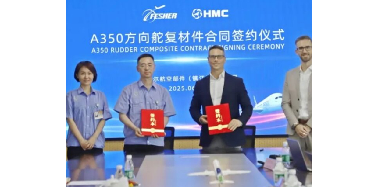 Fesher and HMC Sign Airbus A350 Rudder Composite Structure Contract